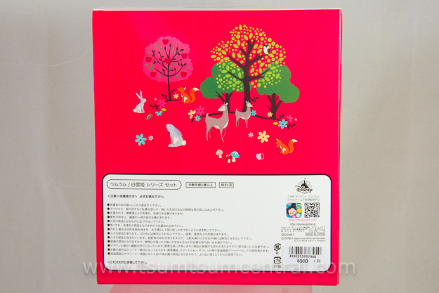 Japanese Disney Store Snow White (Snow White) at Tsum Tsum Central