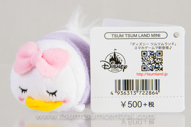 Daisy Duck (Sleeping) (Mickey & Friends) at Tsum Tsum Central